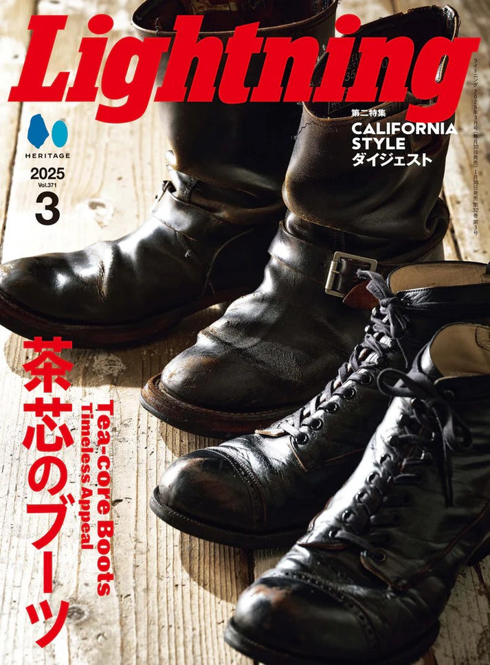 Lightning Magazine Vol. 371 – LIMBRO DENIM