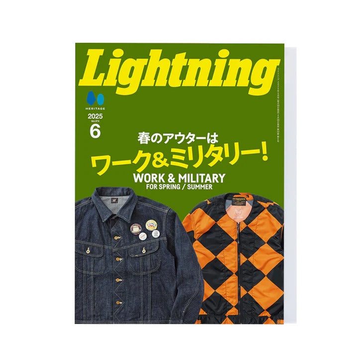 Lightning Magazine - Vol 374 – LIMBRO DENIM